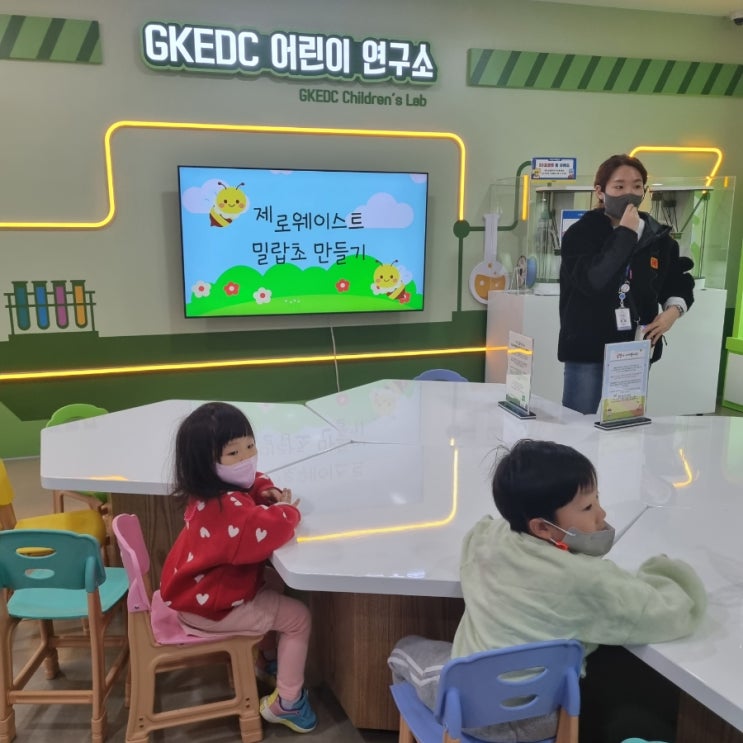 오복아츄 ♡ 글로벌지식협력센터 아이와 함께 경제체험 어린이무료체험전시 어린이체험관 스탬프투어 그리고 도서관까지