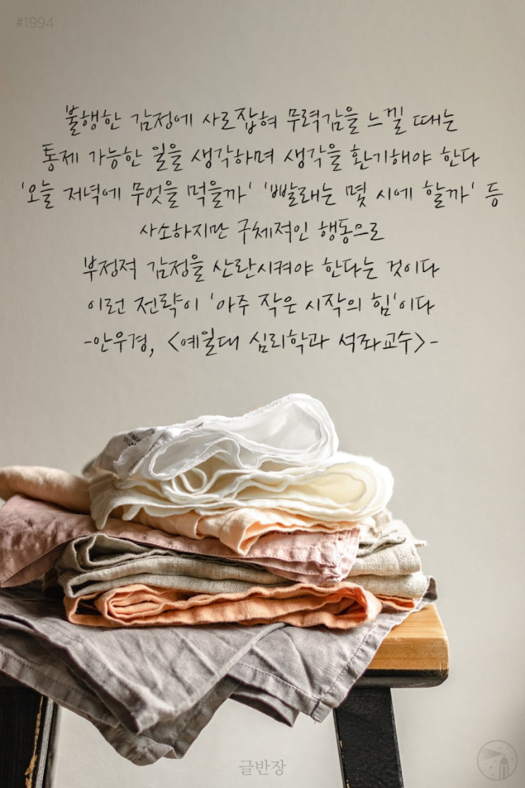 1월 31일 시작 주식 투자 재테크 공부 경제 뉴스신문 루틴 네이버 블로그