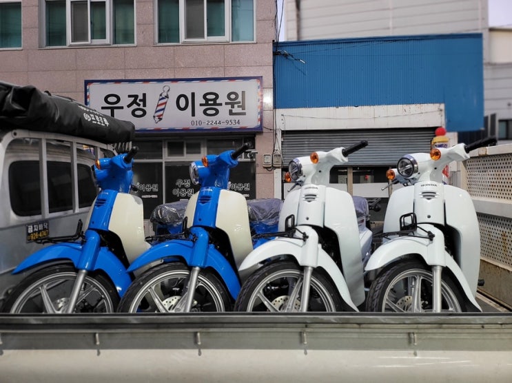 신차 혼다 슈퍼커브 오토바이운송 안전한 바이크화물 충청도~서울 이륜차탁송 비용문의 네이버 블로그