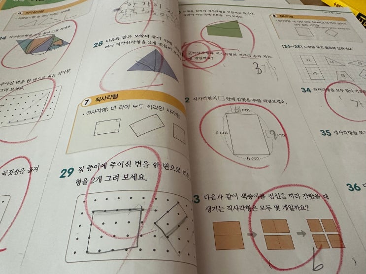 4주차 디딤돌 초등수학 기본응용3 1최상위 연산은 수학이다3a디딤돌 초등 독해력3 네이버 블로그