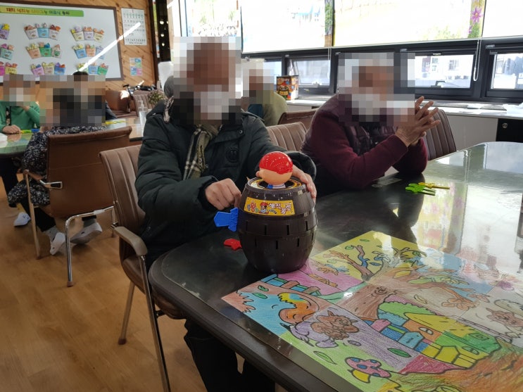 부산북구주간보호센터 부산주간보호센터 나무그늘주간보호센터 인지 교구 프로그램해적 룰렛 네이버 블로그