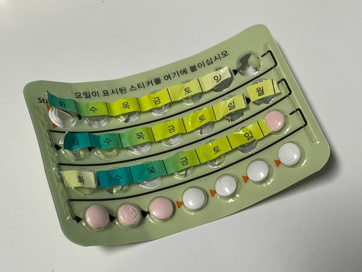 10년째 다낭성난소증후군 산부인과방문후기초음파검사호르몬검사비용피임약복용영양제추천 네이버 블로그