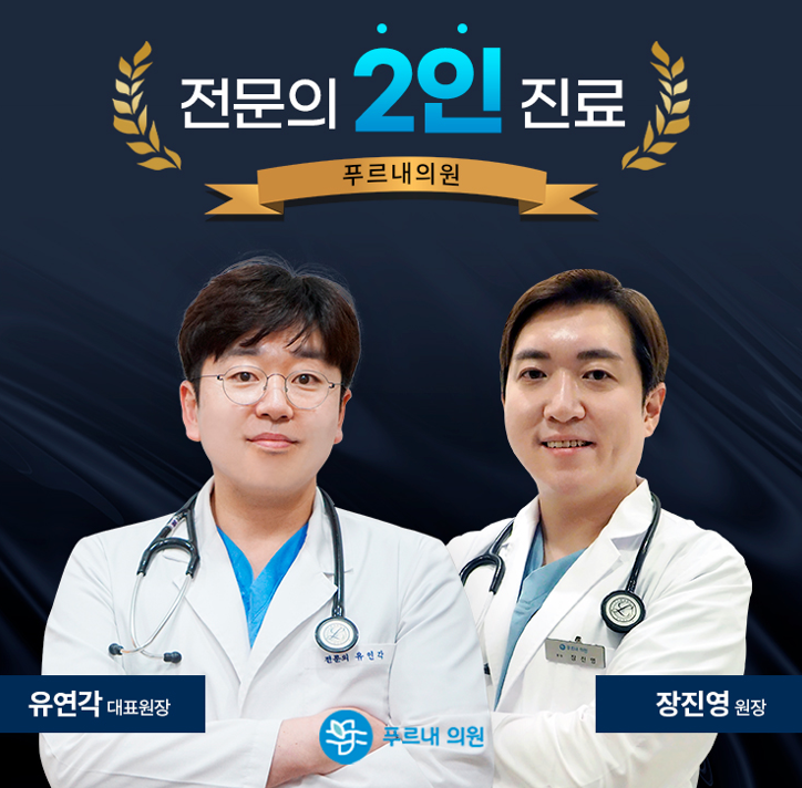 서울암요양, 치료 강요 없는 곳에서 : 네이버 블로그