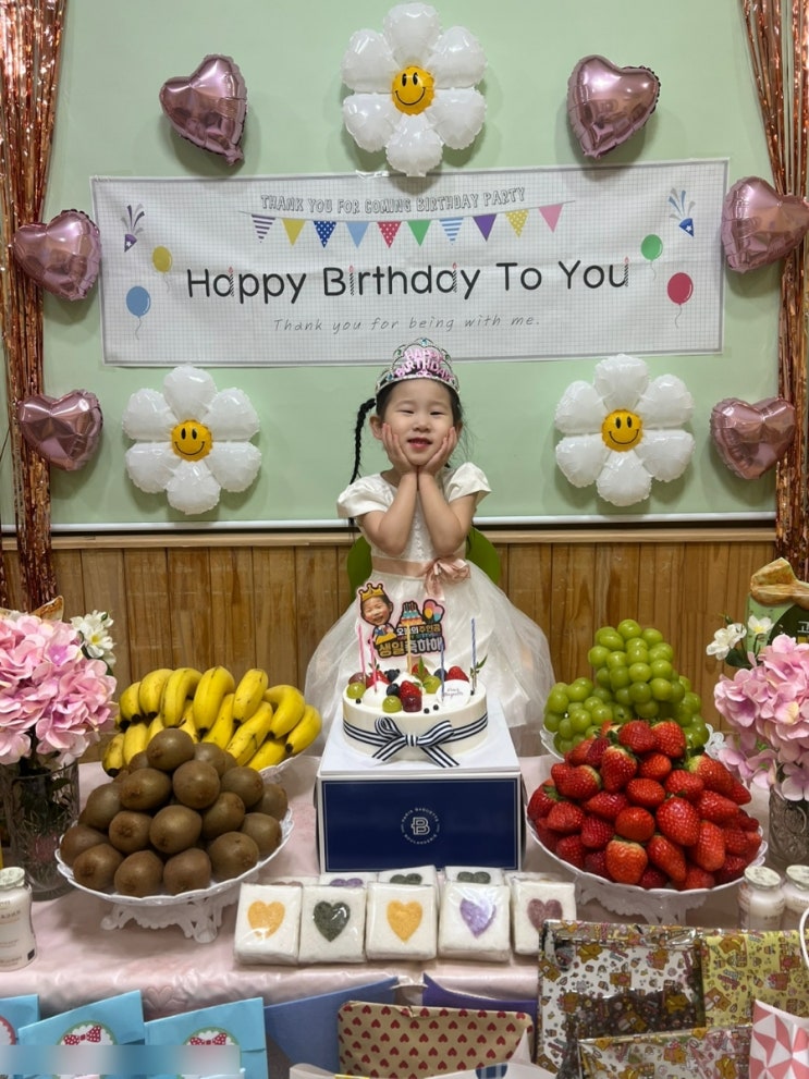 어린이집 생일선물 직접 받은 것 공유 W 생일파티 감사합니다 네이버 블로그