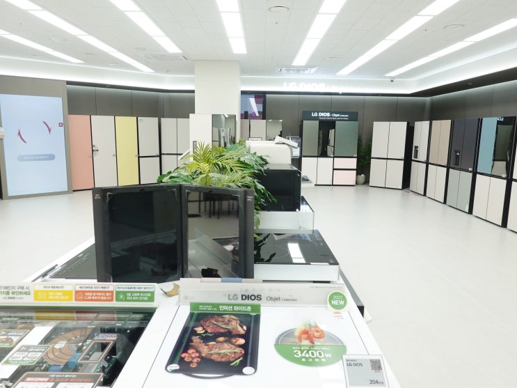 Lg전자 베스트샵 분당본점 오픈 할인 입주가전 견적 받으러 고고 네이버 블로그