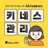 송파성장클리닉 잠실 자세 체형교정도 키네스 어린이 청소년 키성장 Pt 네이버 블로그