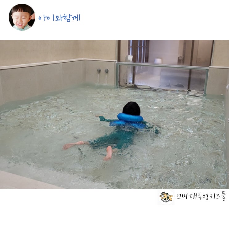부산아이랑 명지키즈카페 꼬마대통령키즈풀에서 거품놀이까지 네이버 블로그