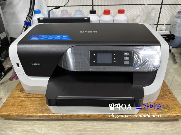 개조 목포 00정보 삼성 Sl J3520w 프린터 정품잉크 사용했는데 무한잉크 프린터로 개조해 주세요 네이버 블로그