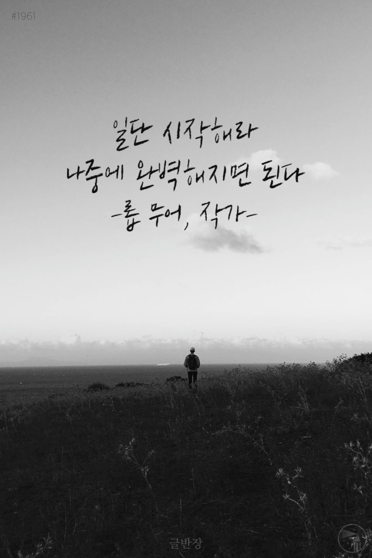 2월 1일 시작 주식 투자 재테크 공부 경제 뉴스신문 루틴 네이버 블로그