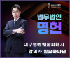 대구명예훼손피해자 합의가 필요하다면 네이버 블로그