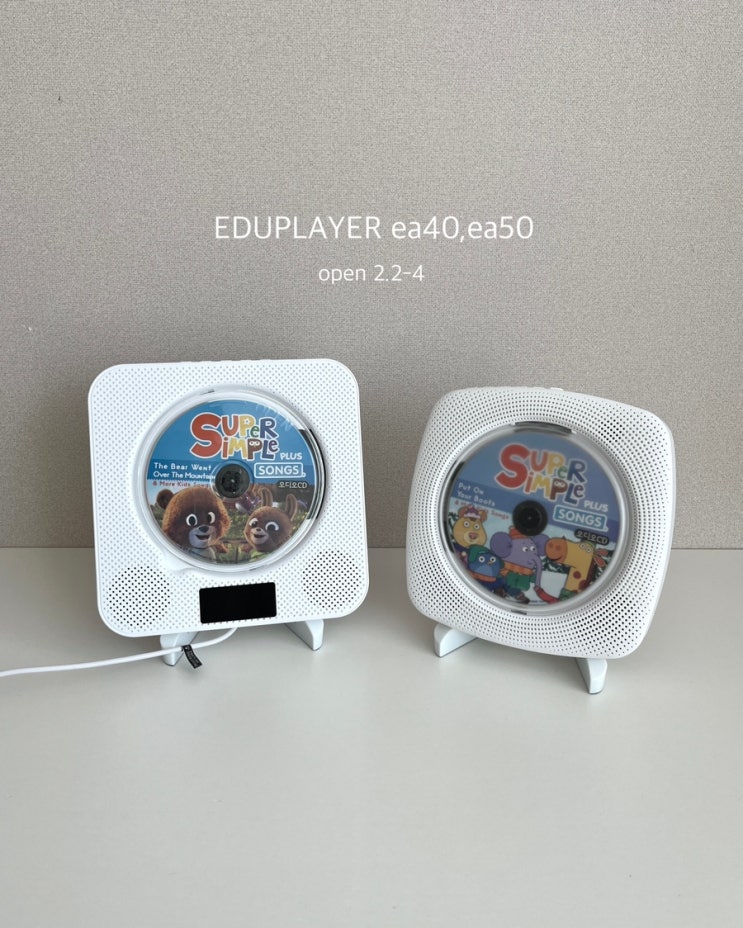 [마감] 에듀플레이어 EA40 / EA50 : 네이버 블로그
