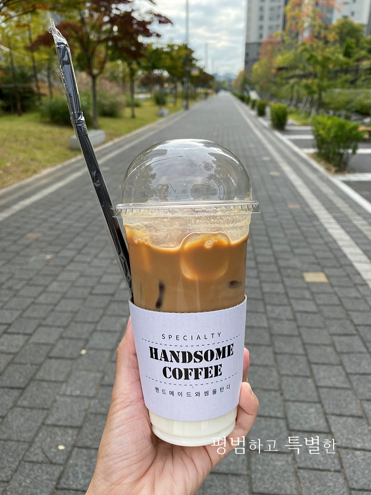 경산 펜타힐즈 커피 맛집 핸썸커피 중산점 네이버 블로그