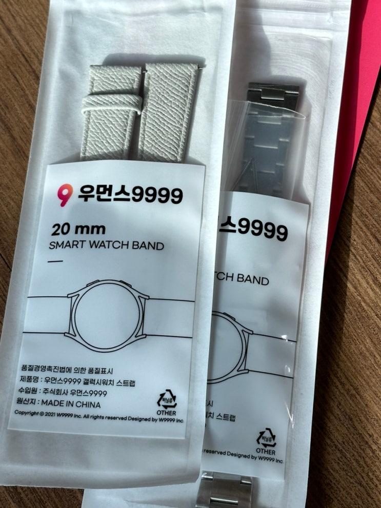 갤럭시워치 스트랩은 우먼스9999에서 : 네이버 블로그