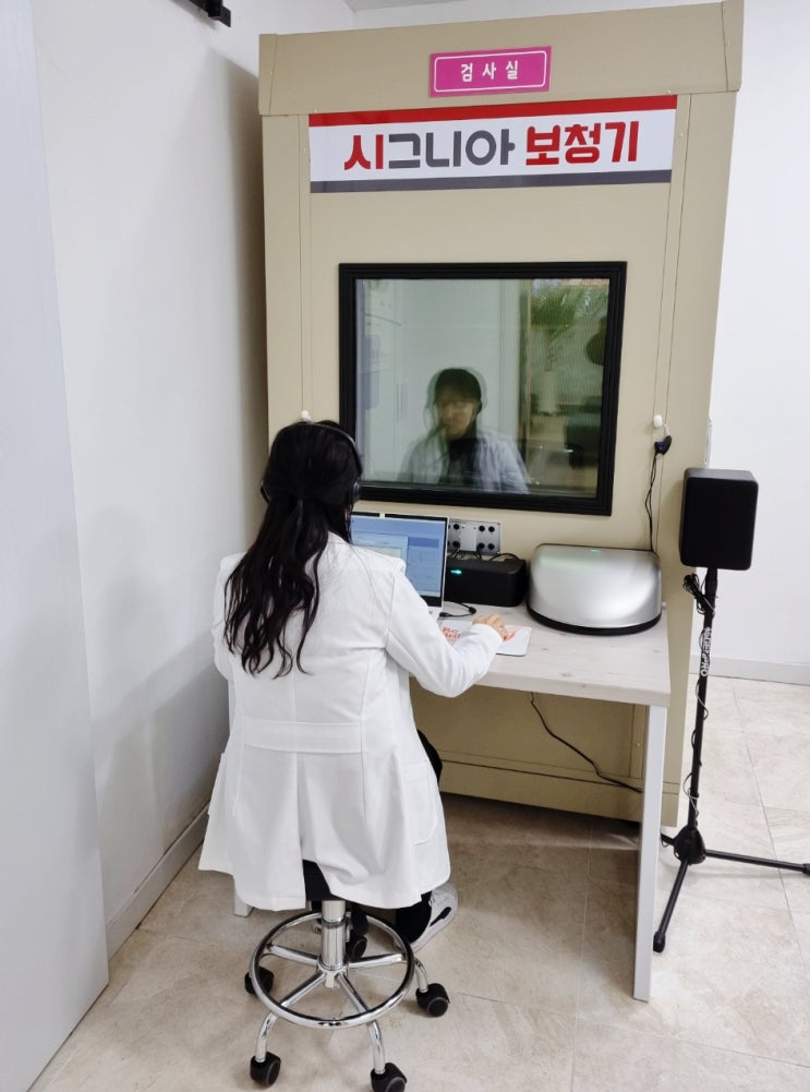 밀양보청기밀양독일보청기밀양시그니아독일보청기공식인정 전문센터~ 몇년전에 다른곳에서 독일보청기를 양쪽으로 구입하신 아버님