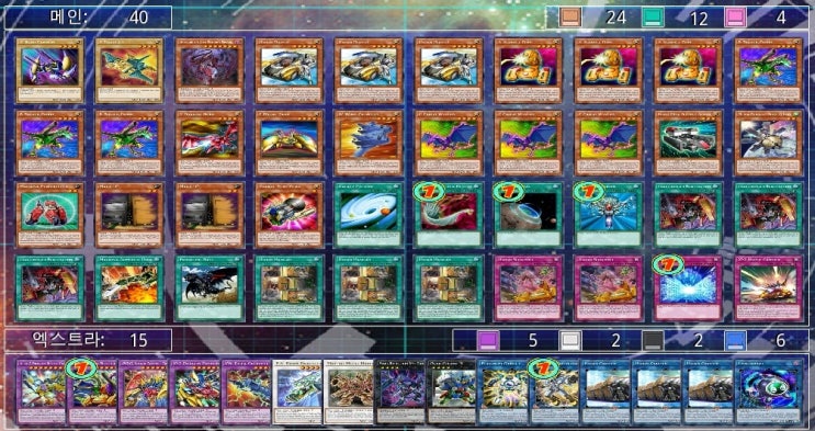 AtoZ덱(ABC/XYZ Deck) : 네이버 블로그