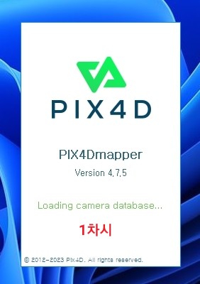 PIX4D 1차시 - 드론사진 맵핑프로그림/ 드론측량 드론촬영 : 네이버 블로그
