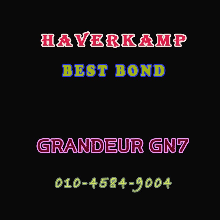 김해 GN7 그랜저 세련되고 고급진 틴팅 ~ 하버캠프 좋아요 : 네이버 블로그