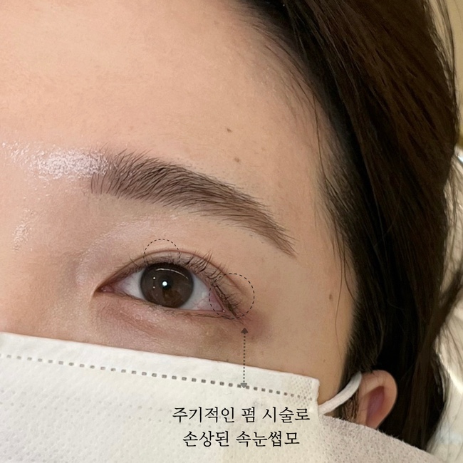 인계동 오래 유지되는 속눈썹펌 미작뷰티 수원 네이버 블로그