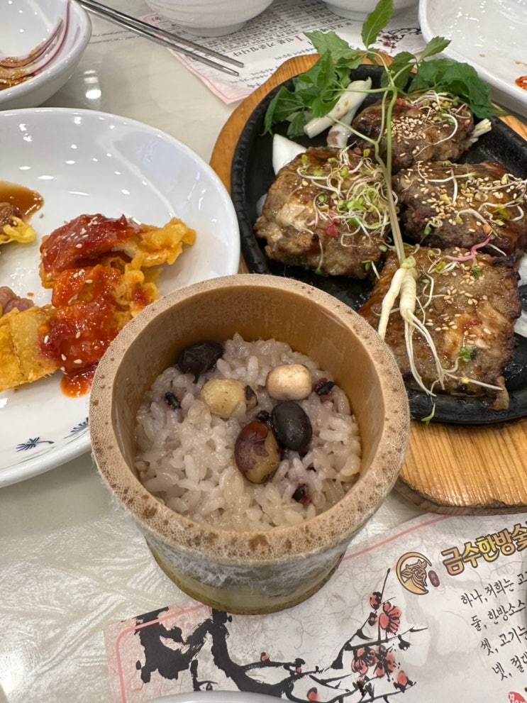 담양 죽녹원 맛집 금수한방숯불가든 한우떡갈비 돼지떡갈비 한정식 한상 네이버 블로그