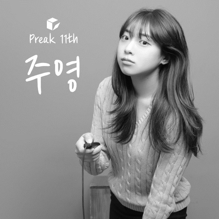 [Preak Inside 66] 고민보다 GO!를 외친 학회원의 이야기 : 네이버 블로그