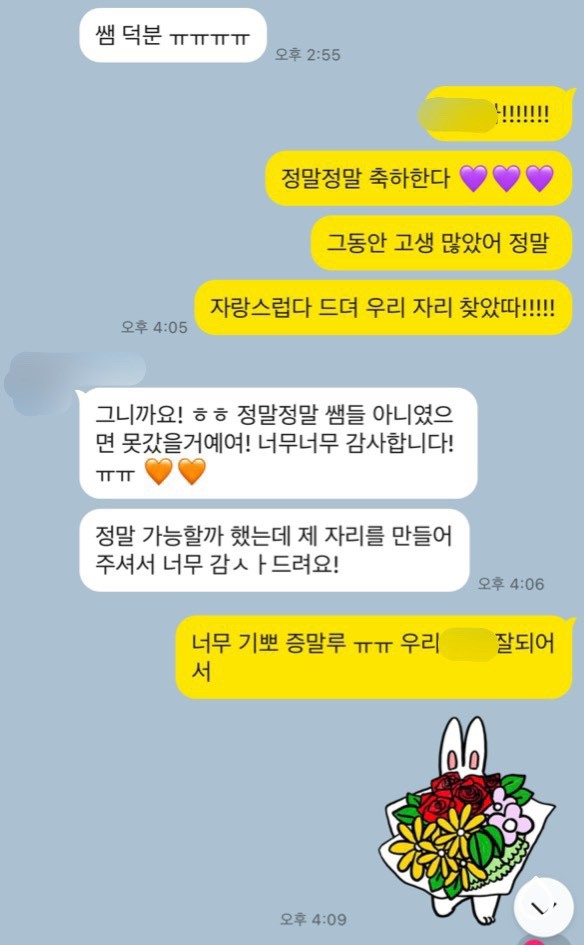 법무법인세종 로펌비서 합격후기⭐️ 화우 추가합격소식 승무원준비생👉🏻20대 후반에 4대로펌으로 내 자리 찾은 죠스의 세종