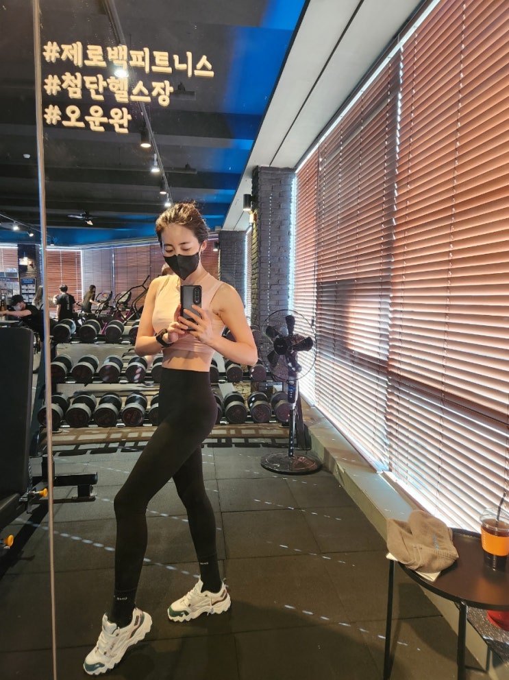 첨단헬스장 운동하기좋은 제로백피트니스 1회 무료pt 몸만들기 시우시작 네이버 블로그