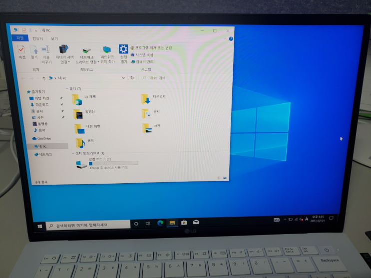 LG 노트북 드라이버 설치 프로그램(LG Control Center) : 네이버 블로그