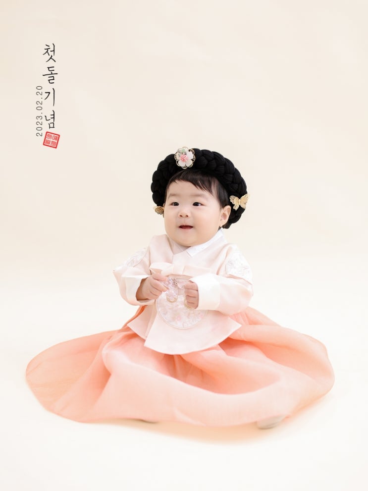 첫돌기념 한컨셉 오만원으로 예쁘지만 저렴한 가격 하지만 퀄리티는 저렴하지 않은 동탄 수원 오산 광교 스튜디오시소에서 촬영해