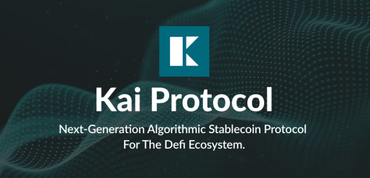 카이 프로토콜 프로젝트를 소개합니다 (KAI PROTOCOL) : 네이버 블로그