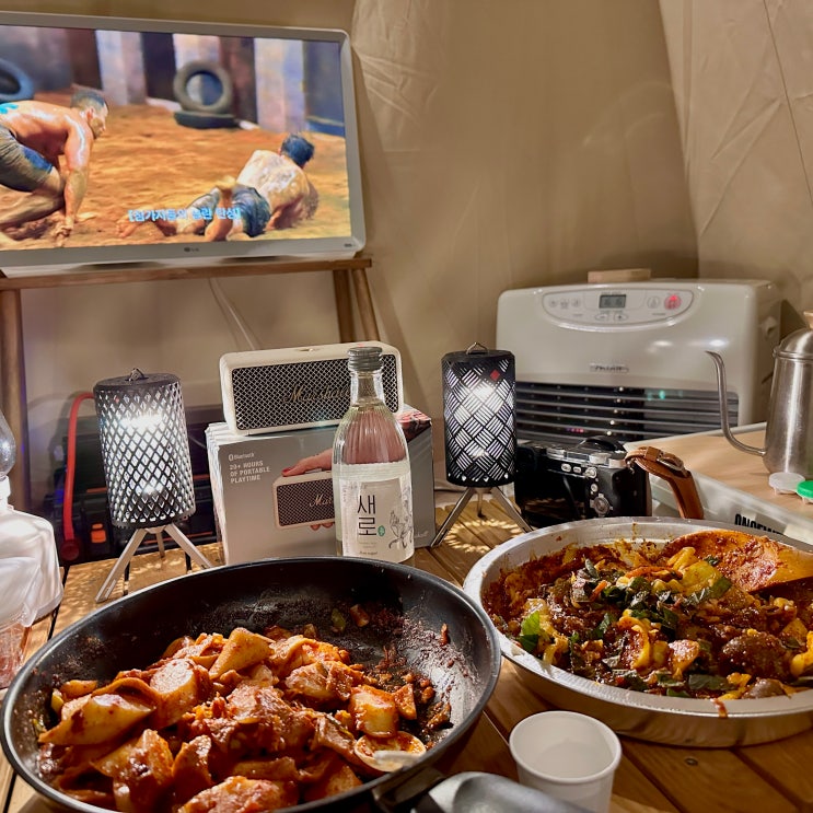 급 캠핑 다녀온 림찌일상 : 네이버 블로그