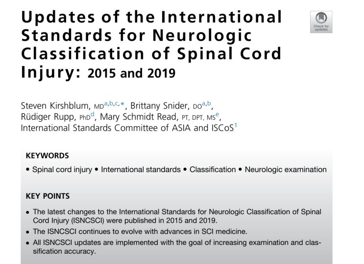 ISNCSCI 8 edition 샘플 케이스 : 2015, 2019 업데이트 버전 : 네이버 블로그