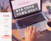 풍무동만화학원사우장기 웹툰과 뭐가 다를까 네이버 블로그