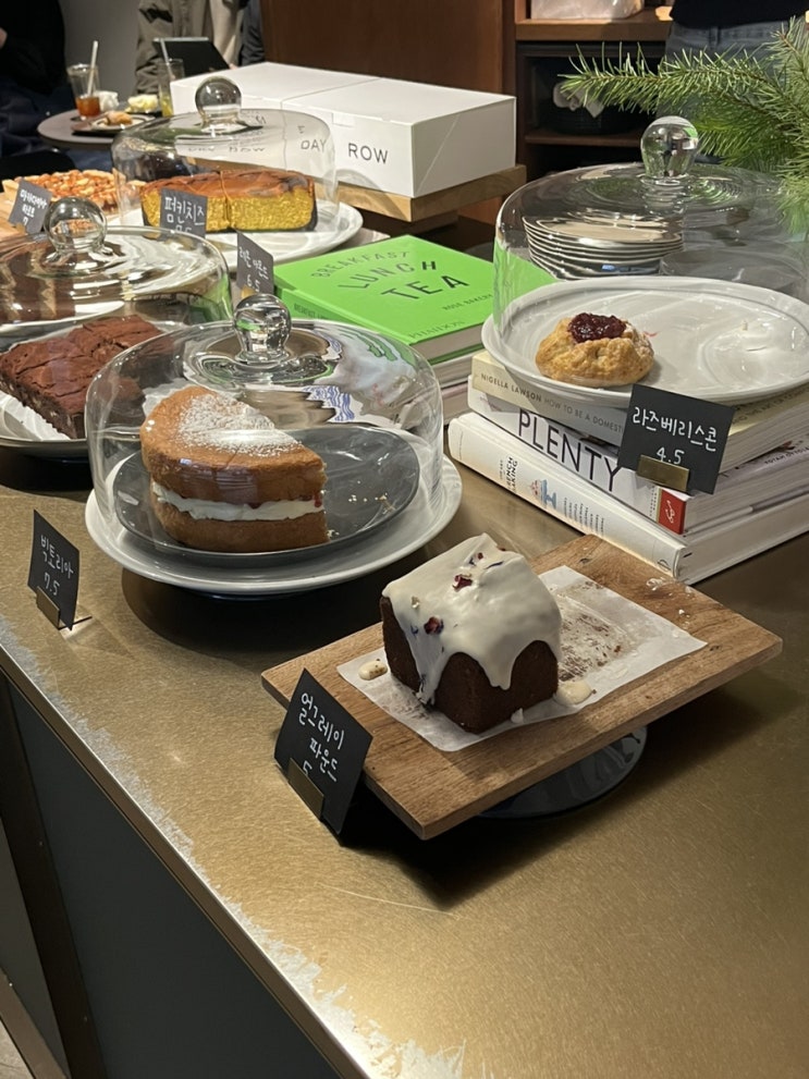 [데이로우 DAYROW] 한남동 스페셜 티 커피바 | #한남동카페 #한남동디저트맛집 #펌킨치즈 : 네이버 블로그