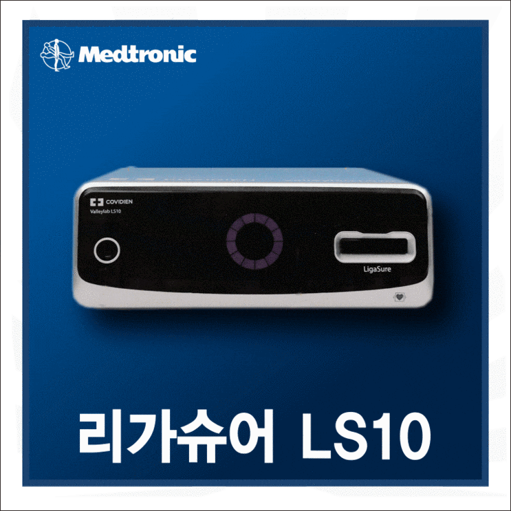리가슈어(Ligasure) LS10 전기수술기, 안정적인 치질/ 대장암 수술 가능 - 대장항문외과 : 네이버 블로그