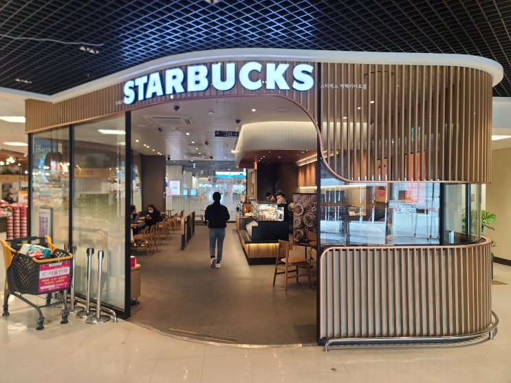 평택 스타벅스 이마트점 공짜로 다녀왔어요~ ! : 네이버 블로그