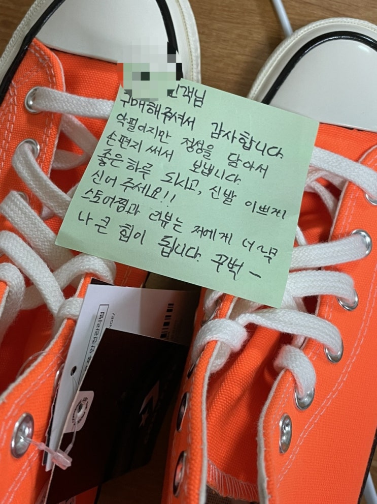 컨버스 척테일러 1970S 토탈오렌지 하이 230 / 척 70 사이즈 팁 167700C-820 : 네이버 블로그