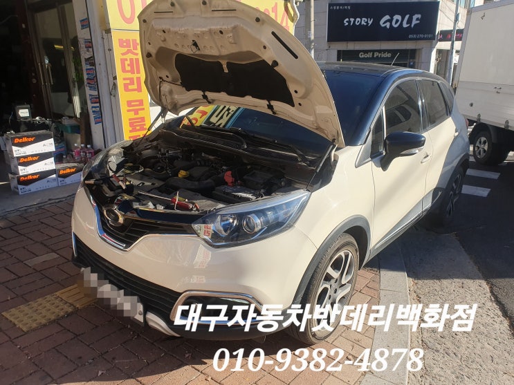 삼성 QM3 AGM70 배터리 교체 교환 비용 가격 : 네이버 블로그