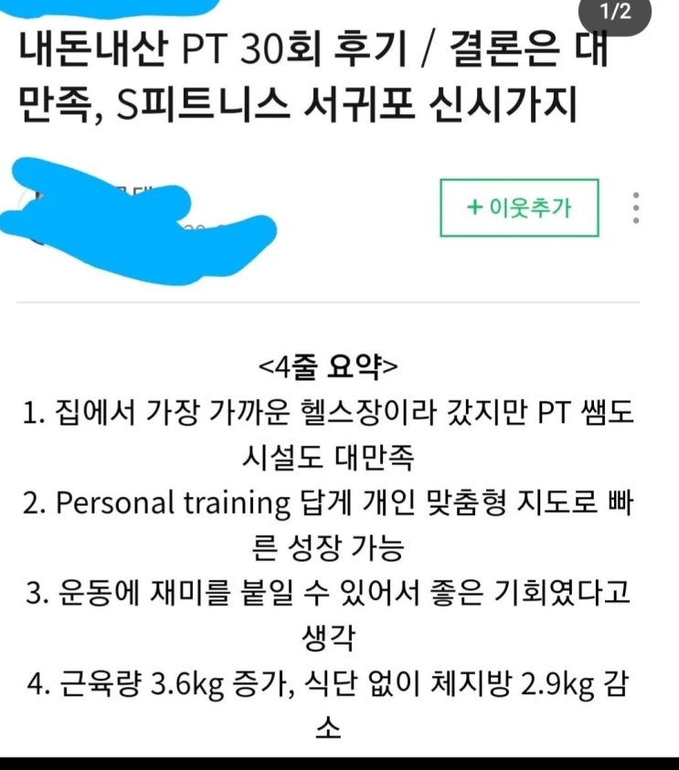 신서귀포헬스신서귀포피티신서귀포pt서귀포헬스서귀포헬스장서귀포체형교정대륜동헬스대륜동헬스장서호동헬스서호동헬스장서귀포