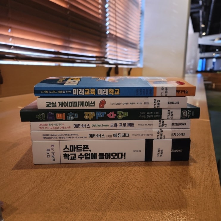교단으로 가는 길 8 경기 임용 자기성장소개서 쓴 이야기꿀팁 조금 임용 비교과 전문상담 경기 초등 2차 심층