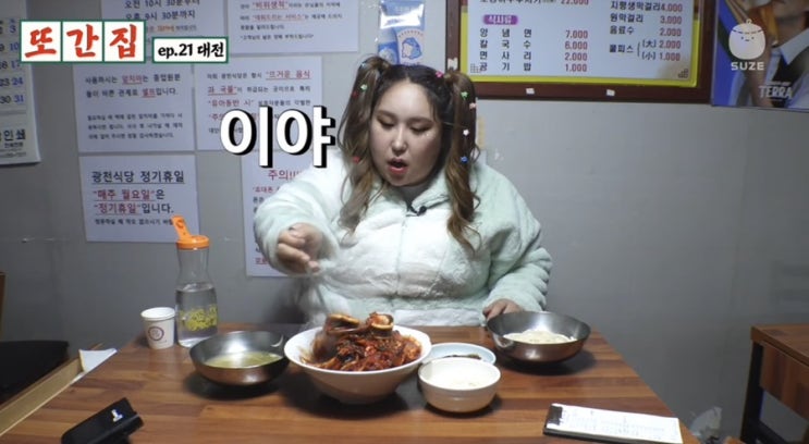 대전 풍자 또간집 선화동 맛집 광천식당 Feat 20년 단골 솔직후기 네이버 블로그