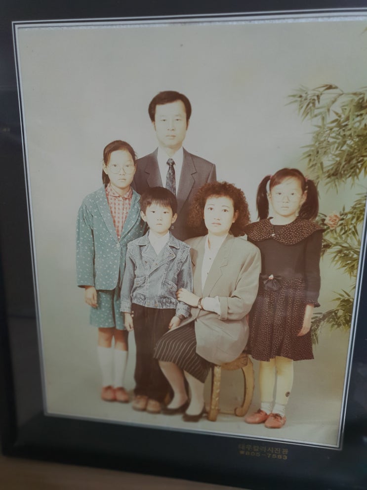 아버지 네이버 블로그