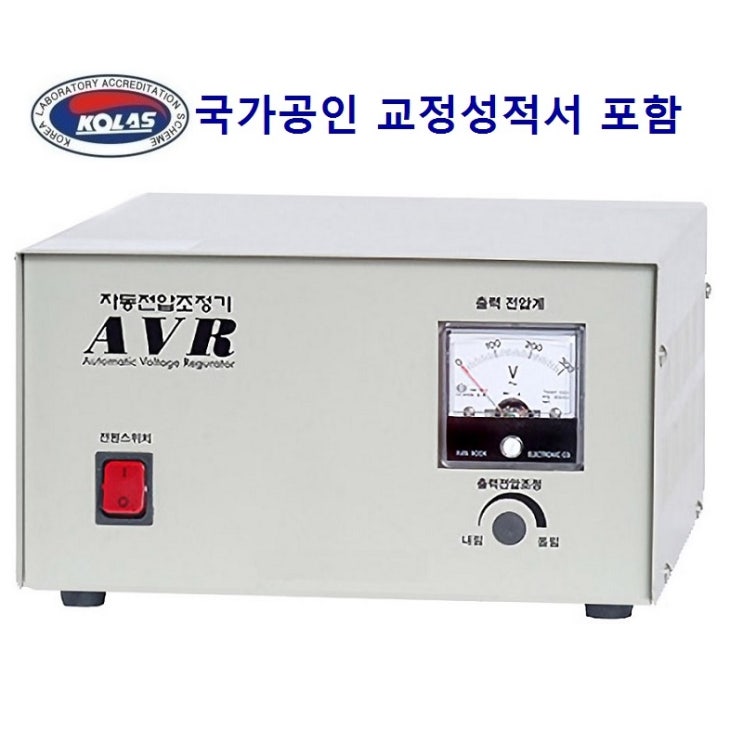 자동전압조정기 AVR 1KVA 단상 단권 자동으로 출력전압을 일정하게 유지시켜주는 직접생산 공장등록 법정설비 국가공인검교정성적서 ...