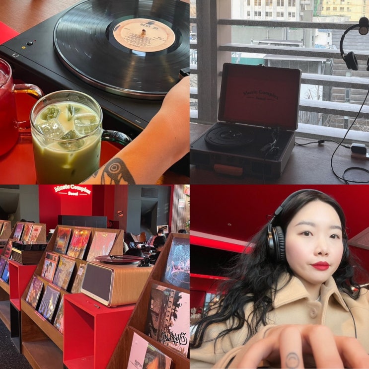 뮤직컴플렉스 서울 요즘 인사동 핫플 Lp바💽 뮤직카페🎧 네이버 블로그