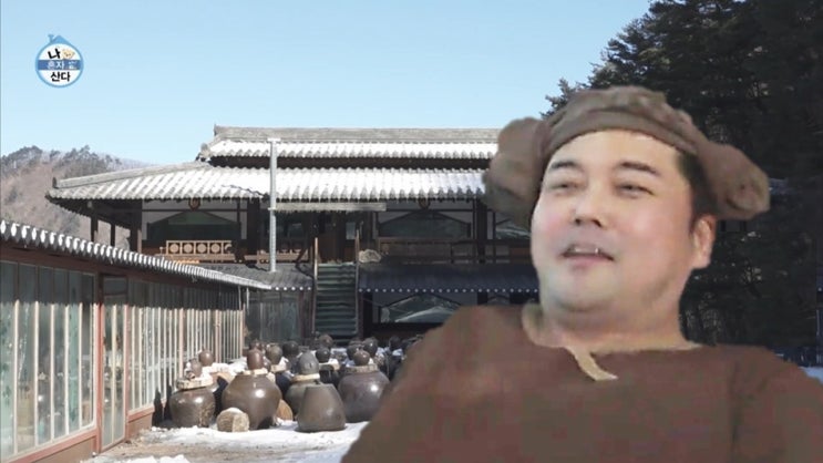 나혼자산다 전현무 평창 찜질방 한우 정육식당 위치 평창 일몰 명소 장소 어디 네이버 블로그