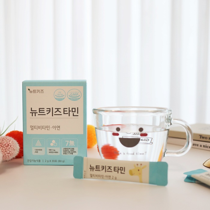 편식하는아이 성장기어린이영양제 뉴트키즈타민 키즈멀티비타민 네이버 블로그
