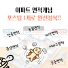 전용면적 공급면적 계약면적 공용면적 서비스면적 뜻ft 같은 평수 아파텔이 아파트보다 훨씬 작은 이유 네이버 블로그