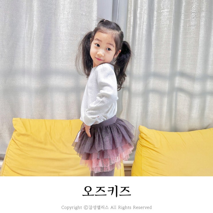 유아옷브랜드 오즈키즈에서 아기봄옷 유아옷 골지기본티 준비했어요 네이버 블로그