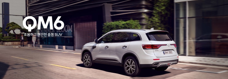 르노삼성 QM6 퀘스트 밴...도심속의 Airbnb? : 네이버 블로그