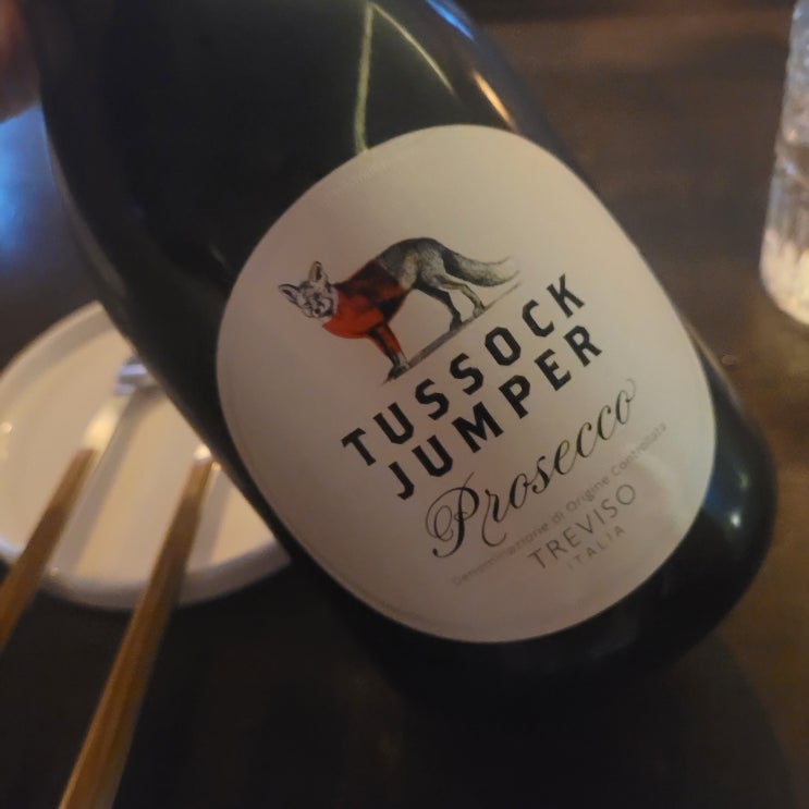 이탈리아산 스파클링와인, 투썩 점퍼, 폭스 프로세코 (Tussock Jumper, Fox Prosecco) : 네이버 블로그