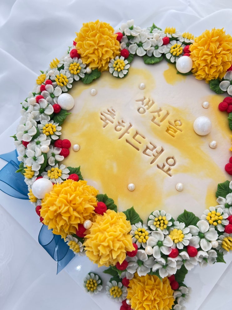 인천 칠순떡케이크 주문 인천앙금플라워 인천떡케이크 환갑떡케이크 칠순떡케이크 팔순떡케이크 시아버님생신떡케이크 기념일케이크